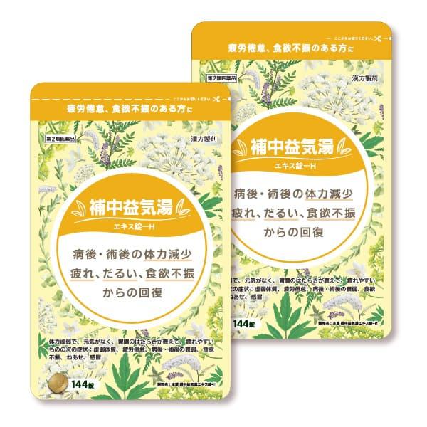【特徴】 本草 補中益気湯エキス錠-Hは漢方処方「補中益気湯」を煎じて服用する不便をなくし、簡便に服用できるようにエキス錠とした製品です。 【効能・効果】 体力虚弱で、元気がなく、胃腸のはたらきが衰えて、疲れやすいものの次の症状：虚弱体質、...