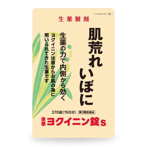 商品特徴本品は、いぼ・皮膚のあれなどに効果のある皮膚の薬です。効能・効果いぼ・皮膚のあれ用法・用量次の量を1日3回食間又は食前に水又は温湯にて服用すること。 年齢 1回量 1日服用回数大人（15歳以上） 6錠 3回11歳以上15歳未満 4錠...