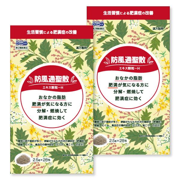 ＜【第2類医薬品】本草防風通聖散エキス顆粒-H＞■特徴本草防風通聖散エキス顆粒-Hは漢方処方「防風通聖散」を煎じて服用する不便をなくし、簡便に服用出来るようにエキス顆粒(分包)とした製品です。■製品名本草防風通聖散エキス顆粒-H■効能・効果...
