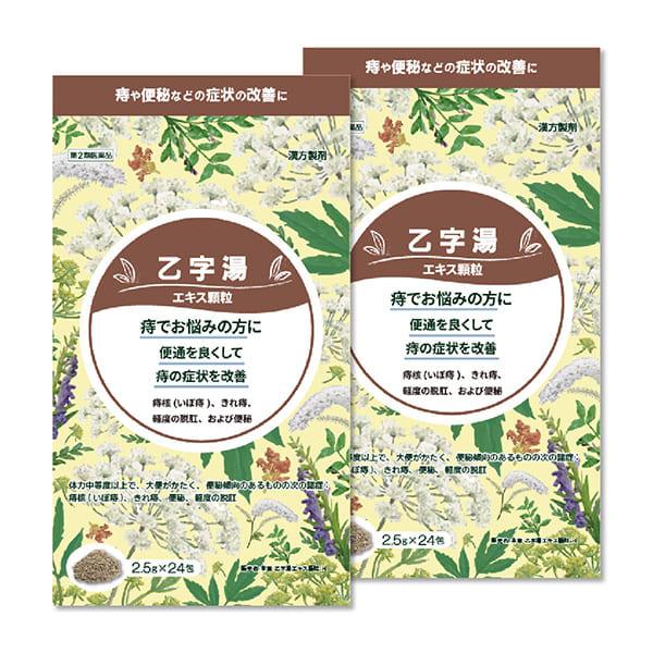 痔核（いぼ痔）、きれ痔、などの疼痛や、出血を止める 乙字湯（おつじとう） オツジトウ勉強堂の漢方薬 benkyou kampo