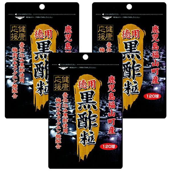 鹿児島産カメ仕込み米酢粉末（玄米黒酢粉末）にクエン酸、梅肉エキスを配合し、飲みやすいカプセルで包んだ便利な徳用サイズです。 健康補助食品として一日２粒を目安に、水などと共にお召し上がり下さい。 【内容量】120球