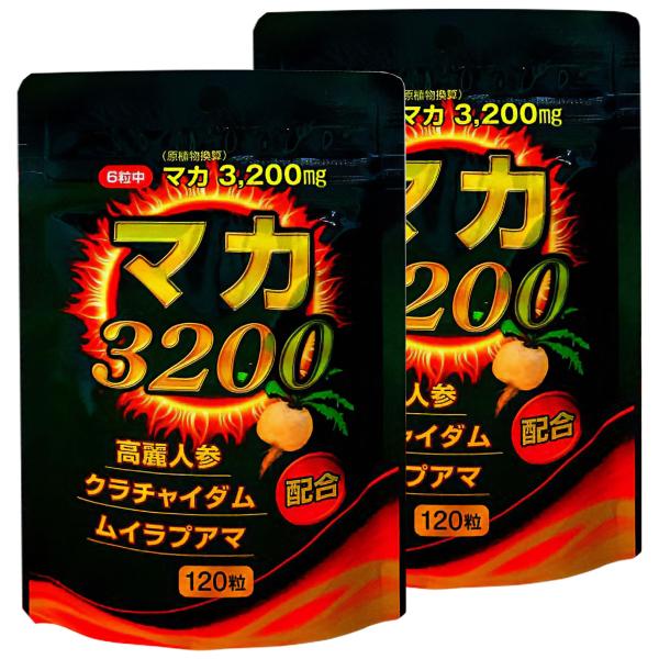 ユウキ製薬 SP マカ 3200 サプリメント 高麗人参 クラチャイダム