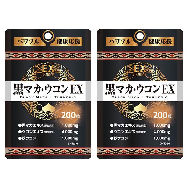 商品特徴 元気不足の方に！黒マカ＆秋ウコンエキス配合！・黒マカエキス(原生換算)1000mg配合/1日1粒中・黒マカエキス+ウコンエキスによりパワフルな毎日を。お召し上がり方 ・健康補助食品として、一日8〜10粒を目安に2〜3回に分け、水な...