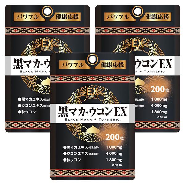 商品特徴 元気不足の方に！黒マカ＆秋ウコンエキス配合！・黒マカエキス(原生換算)1000mg配合/1日1粒中・黒マカエキス+ウコンエキスによりパワフルな毎日を。お召し上がり方 ・健康補助食品として、一日8〜10粒を目安に2〜3回に分け、水な...