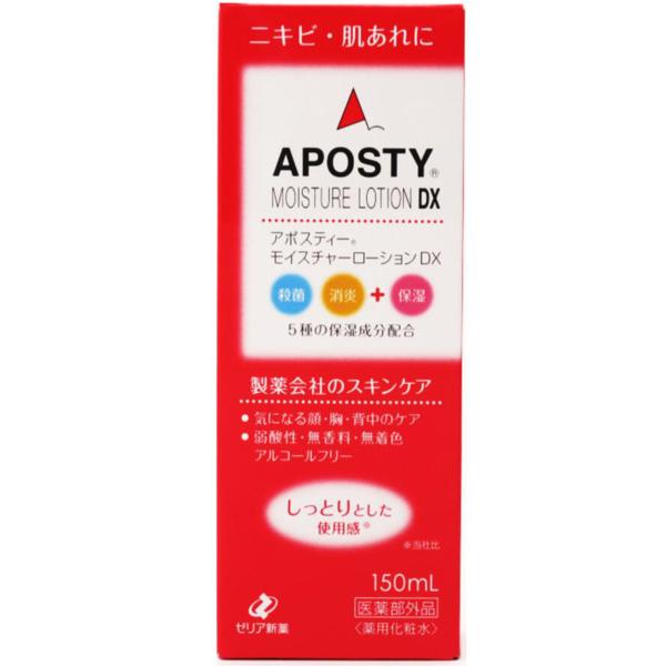 大人ニキビ、肌あれにも / 殺菌消炎成分を配合