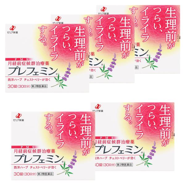 ゼリア新薬/月経前症候群/PMS/チェストツリー/アグニ/チェストベリー