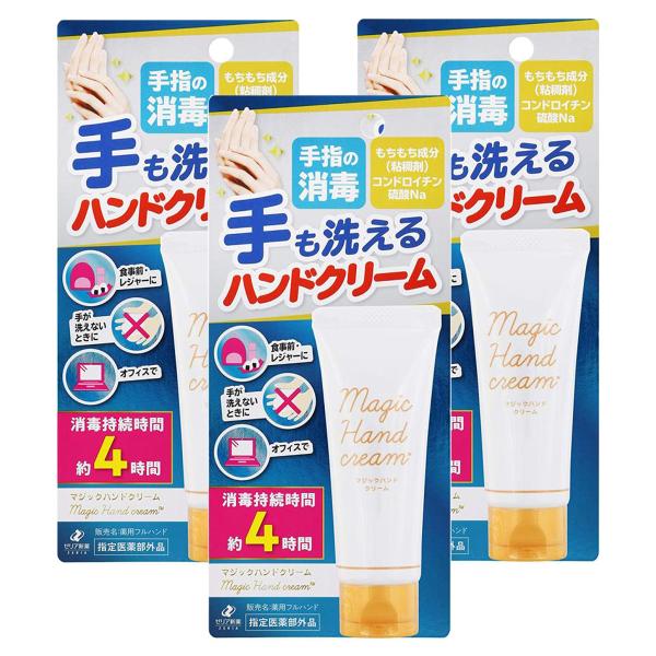 商品特徴 消毒成分配合で、いつでもどこでも水なしで手を清潔にできるハンドクリームです。 消毒作用、約4時間持続。 水なしで使えるので、外出時にも便利。 消毒成分:ベンゼトニウム塩化物。 ぷるぷる成分:コンドロイチン硫酸Na。 もちもち成分:...