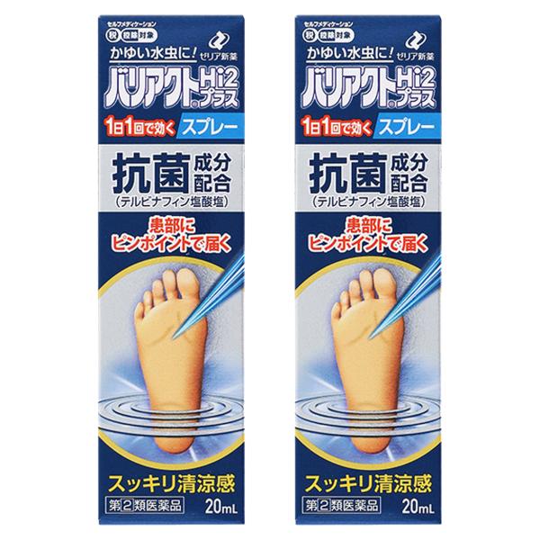 商品特徴テルビナフィン塩酸塩の殺真菌作用と角質浸透性により、1日1回の噴霧で白癬菌を殺菌します。7種の有効成分がみずむし、たむし等による不快なかゆみ、痛みを鎮めます。速乾性に優れ、患部にピンポイントに届くスプレーです。