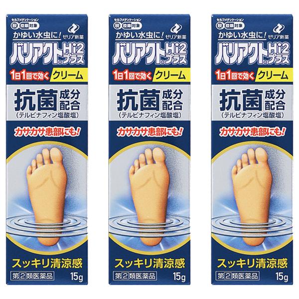 テルビナフィン塩酸塩の殺真菌作用と角質浸透性により、1日1回の噴霧で白癬菌を殺菌します。7種の有効成分がみずむし、たむし等による不快なかゆみ、痛みを鎮めます。べたつかず、さらっとした使用感のクリーム剤です。