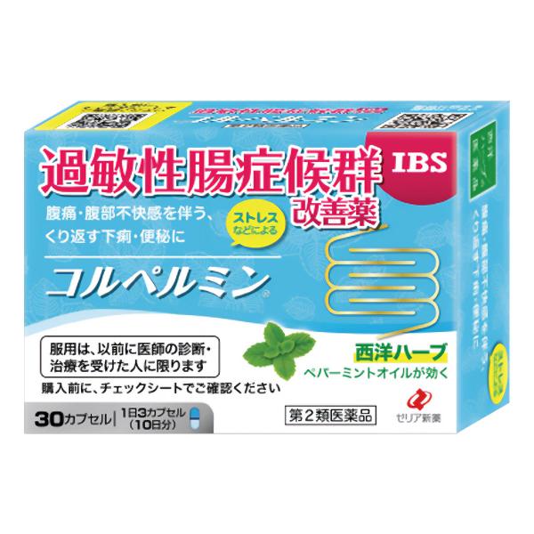 ゼリア新薬 コルペルミン ペパーミントオイル 過敏性腸症候群