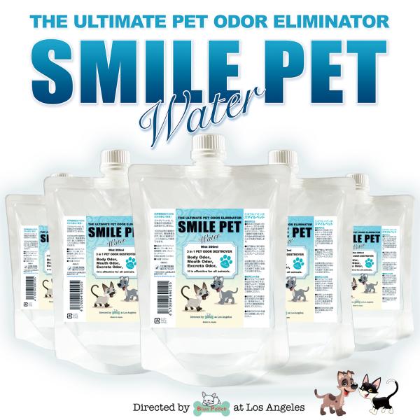 【発売日：2023年09月01日】ペットの身体の中から消臭する新感覚の水です。「口臭」「体臭」「便臭」など、ペットの嫌な臭いに是非お試し下さい。天然植物成分100％だから安心！悪臭の元となる中性ガスや比較的大きな分子を分解する成分と、大きめ...