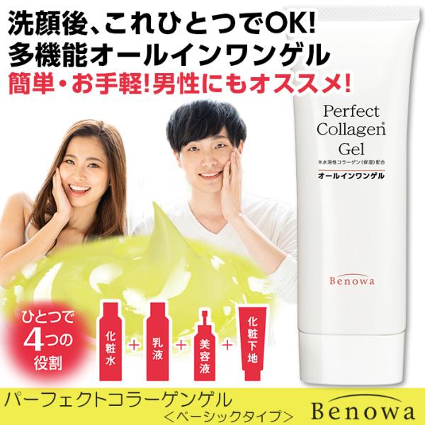 使用方法 1）洗顔後の清潔なお肌にお使いください。　 さくらんぼ大を手のひらにとります。2）指先にとり、額・両ほほ・あごにのせ、お顔全体にやさしくなじませます。内容量:100g全成分：水、グリセリン、BG、海水、オウバクエキス、セリン、グリ...