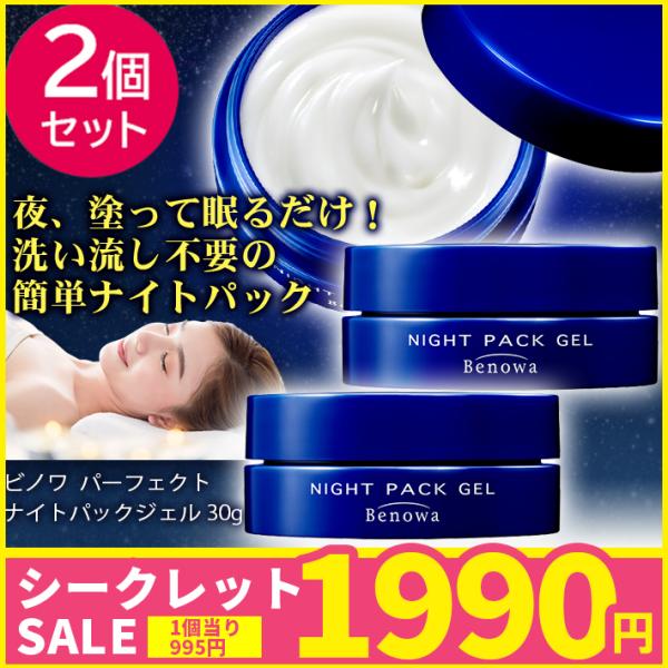 内容量：30g x 2製造販売元 株式会社東陽化学研究所