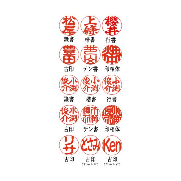 ◎水牛、木（本柘植、あんちゃ木、杉、斧折樺など）、象牙、河馬、プラスチックなどの素材のご印鑑を彫り直し致します。◎水晶、紅水晶(ローズクォーツ)、メノウ、翡翠、ラピスラズリ、虎目石などの石素材や、チタン、アルミなどの金属素材のご印鑑の彫り直...