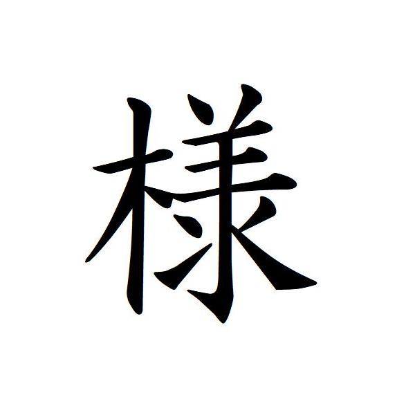 平日11時00分までのご注文分は、ネコポス便で当日出荷させて頂きます。〓ご注意〓・AM11：00までのご注文分は当日出荷・土、日、祝日は定休日となります。・11：00以降のご注文は翌営業日出荷・注文内容に確認・不備がある場合、出荷不可となり...