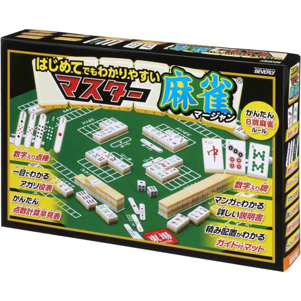 はじめてでもすぐに遊べる、マスター麻雀。数字入り牌、数字入り点棒、ガイド付きマット、上がり役表、点数計算早見表など、初心者にもわかりやすい機能満載で、遊びながらルールが覚えられる。簡単スタートブック付き。