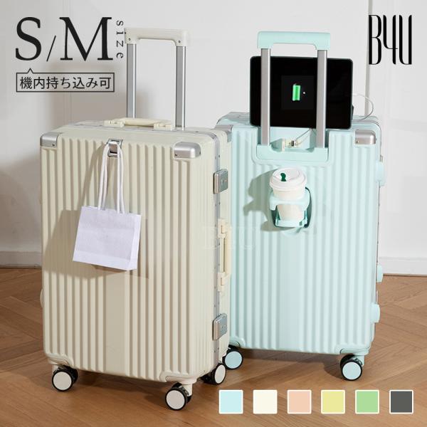 ☆【素材】ABS+PC材質により軽量で頑丈なボディが実現し、衝撃からスーツケースを守ります。☆【静かなキャスター】高品質のゴム製ダブルキャスター、より優れた静音効果と耐摩擦性、360度自由に回転できる、スムーズな動きを実現できる、さまざまな...