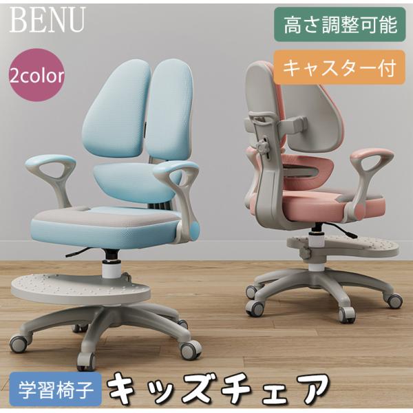●商品ポイント ☆ 【特徴 】優れたデザインシンプルでおしゃれなデザインは、どんなインテリアにも馴染みやすいです。家庭や外出先でも使える便利なアイテムです。快適な座り心地柔らかく、通気性の良いクッション素材を使用しており、赤ちゃんが長時間座...