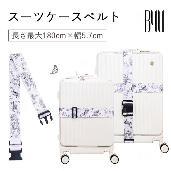 ●商品ポイント 簡単装着、しっかり固定:バックル式で、誰でも簡単に装着可能。スーツケースをしっかり固定し、移動中の荷物の落下を防ぎます。コンパクトで持ち運び便利:軽量でコンパクトなので、旅行中の持ち運びもラクラク。使わない時は、スーツケース...