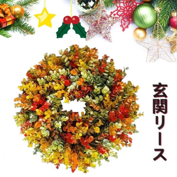 玄関のリースは.新築祝いの日.感謝祭.その他のお祭りの贈り物として.お友達やご家族への素晴らしい贈り物です.サイズ:S約:30*30cmL約：45*45ｃｍパッケージに含まれるもの:1ピース秋のリース注意:1.手動測定による1〜3mmの測定...