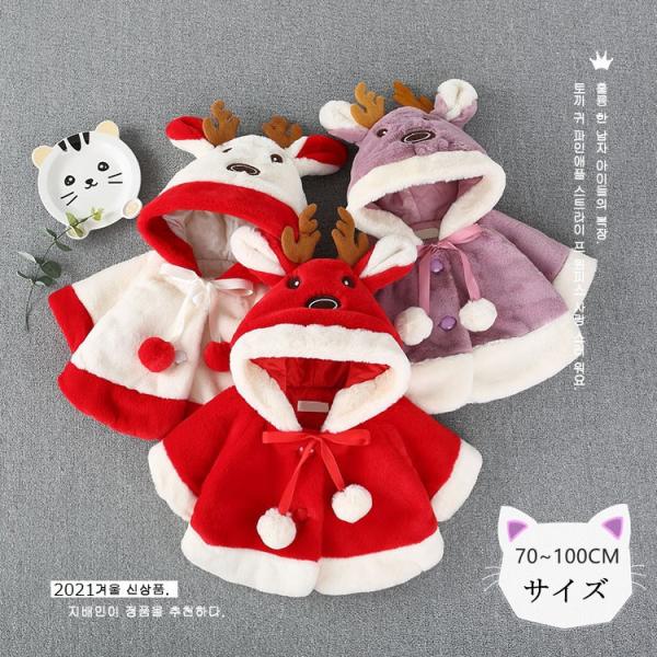 ●商品説明キッズポンチョ ベビー服 クリスマス　コスプレ キッズ 仮装 ポンチョ 防寒 コート 秋 冬　裏起毛　あったか マント アウター 子供 女の子 子供服・クリスマスなどのイベントはもちろん、普段の日もピーターパンになりきって楽しく過...