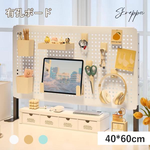 ●商品ポイント ☆ 卓上収納ラック デスク上置棚●商品仕様 生産国：china●備考 ※手動測定による1〜3mmの測定偏差を許容してください。デスクがもっと整理整頓され、毎日の作業が快適に！このラック一つで、あなたのデスクもスタイリッシュに...