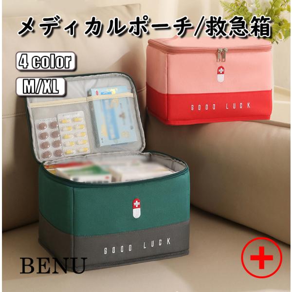 【ご注意】※商品画像と実物の商品の色合いや質感が異なる場合がございます。※実寸はメジャー採寸の為、若干の誤差が生じる場合があります。サイズ：（約）M：19*13*5.5cmXL：26.5*20*18.5cm