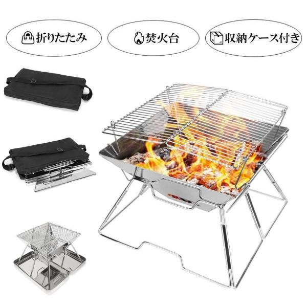 ■商品詳細●アウトドア・キャンプで大活躍！焚火台とバーベキューコンロどちらでも使えるファイヤーグリルです。●シンプルな構造でお手入れもかんたん、オールステンレスなので耐久性もバツグンです。●付属のケースはジップ式で大きく開くので、コンロの出...