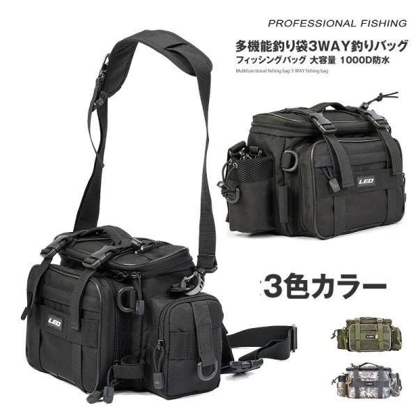 ■商品説明■【耐久性と防水性でアクティブに使用できる】600Dのナイロン生地採用することにより防水性と耐久性がさらにアップしました！【大容量のメインポケット】たくさん収納できるのは当たり前！数々のアングラーを魅了してきた広口メインポケット！...