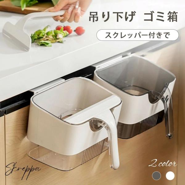 ●商品ポイント ☆ゴミ箱●商品仕様 生産国：china●備考 ※手動測定による1〜3mmの測定偏差を許容してください。※モニターや光の効果が異なるため、実際の色は写真の色と若干異なる場合があります。※タグやボックスのデザインは、入荷時期によ...