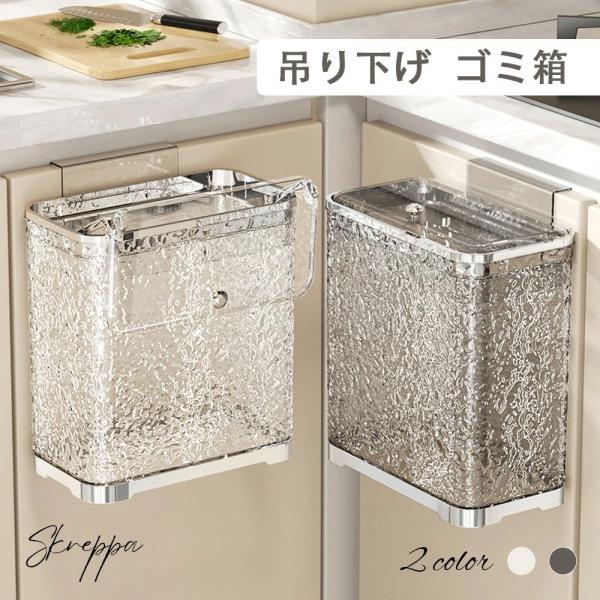 ●商品ポイント ☆ゴミ箱●商品仕様 生産国：china●備考 ※手動測定による1〜3mmの測定偏差を許容してください。※モニターや光の効果が異なるため、実際の色は写真の色と若干異なる場合があります。※タグやボックスのデザインは、入荷時期によ...