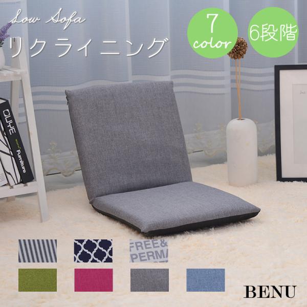 快適な座り心地、リラックスできる時間を提供この座椅子は、長時間座っていても快適に感じられる設計です。高品質なクッション素材を使用し、身体を優しく包み込むように支えます。多機能設計で、自由に調整可能座椅子は背もたれの角度を簡単に調整でき、座っ...