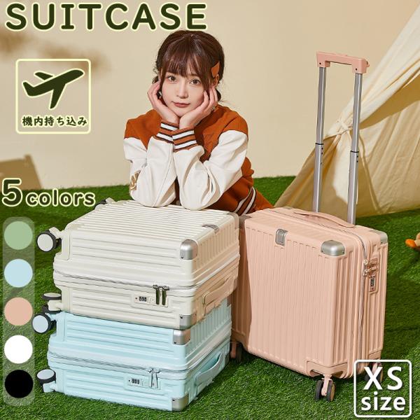 ☆人気のジッパースーツケース、あなたの大切な旅を演出します！☆ファッショナブルな外観と、多数の実用的でユーザーフレンドリーな設定を兼ね備えた、人々の最良の選択肢です。☆旅行に便利なナンバーロック※ダイヤル式ロックの為、鍵は付属しておりません...