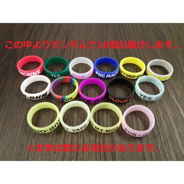 アトマイザーを保護するシリコンリング10個セットです。ガラスタンク等、転倒時の破損からアトマイザーを保護してくれます。直径22〜25mmのアトマイザーに対応します。【仕様】・寸法：内径21/外径24×7mm・材質：シリコーン【セット内容】1...