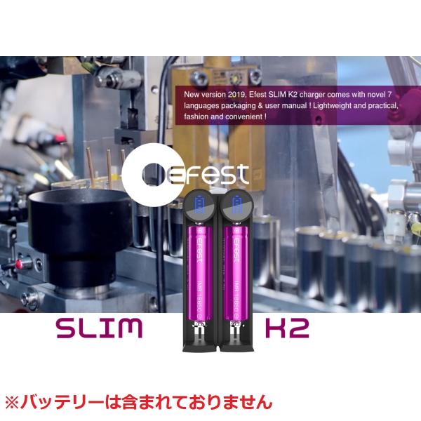 Efestのバッテリー充電器（2本用）です。最大1.0Aまでの充電が可能です。【仕様】・出力：1.0A・対応バッテリー：10440、14500、16340、17340、18350、18490、18500、18650、20700、21700、...