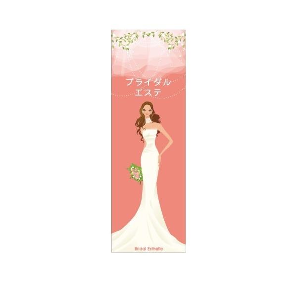 タペストリー横断幕のぼり専門店タぺプロのオリジナルタペストリー　吊り下げ旗［サイズ］・Sサイズ / (w)30cm×(h)90cm・Mサイズ / (w)40cm×(h)120cm・Lサイズ / (w)50cm×(h)150cm・LLサイズ ...