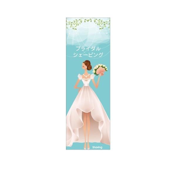 タペストリー横断幕のぼり専門店タぺプロのオリジナルタペストリー　吊り下げ旗［サイズ］・Sサイズ / (w)30cm×(h)90cm・Mサイズ / (w)40cm×(h)120cm・Lサイズ / (w)50cm×(h)150cm・LLサイズ ...