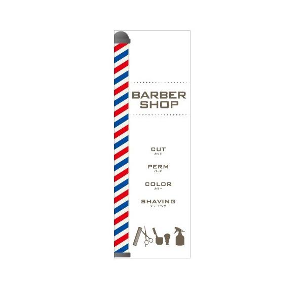 タペストリー横断幕のぼり専門店タぺプロのオリジナルタペストリー　吊り下げ旗［サイズ］・Sサイズ / (w)30cm×(h)90cm・Mサイズ / (w)40cm×(h)120cm・Lサイズ / (w)50cm×(h)150cm・LLサイズ ...