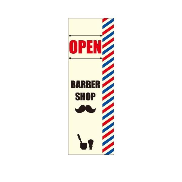 タペストリー横断幕のぼり専門店タぺプロのオリジナルタペストリー　吊り下げ旗［サイズ］・Sサイズ / (w)30cm×(h)90cm・Mサイズ / (w)40cm×(h)120cm・Lサイズ / (w)50cm×(h)150cm・LLサイズ ...