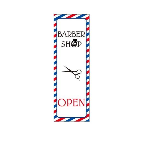 タペストリー横断幕のぼり専門店タぺプロのオリジナルタペストリー　吊り下げ旗［サイズ］・Sサイズ / (w)30cm×(h)90cm・Mサイズ / (w)40cm×(h)120cm・Lサイズ / (w)50cm×(h)150cm・LLサイズ ...