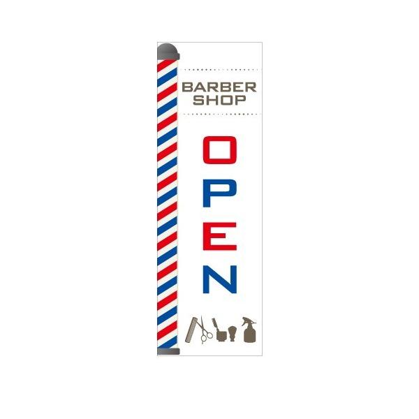 タペストリー横断幕のぼり専門店タぺプロのオリジナルタペストリー　吊り下げ旗［サイズ］・Sサイズ / (w)30cm×(h)90cm・Mサイズ / (w)40cm×(h)120cm・Lサイズ / (w)50cm×(h)150cm・LLサイズ ...