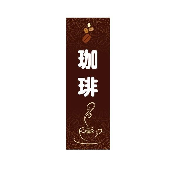 タペストリー横断幕のぼり専門店タぺプロのオリジナルタペストリー　吊り下げ旗［サイズ］・Sサイズ / (w)30cm×(h)90cm・Mサイズ / (w)40cm×(h)120cm・Lサイズ / (w)50cm×(h)150cm・LLサイズ ...