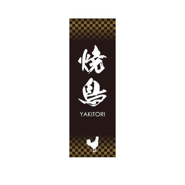 タペストリー横断幕のぼり専門店タぺプロのオリジナルタペストリー　吊り下げ旗［サイズ］・Sサイズ / (w)30cm×(h)90cm・Mサイズ / (w)40cm×(h)120cm・Lサイズ / (w)50cm×(h)150cm・LLサイズ ...