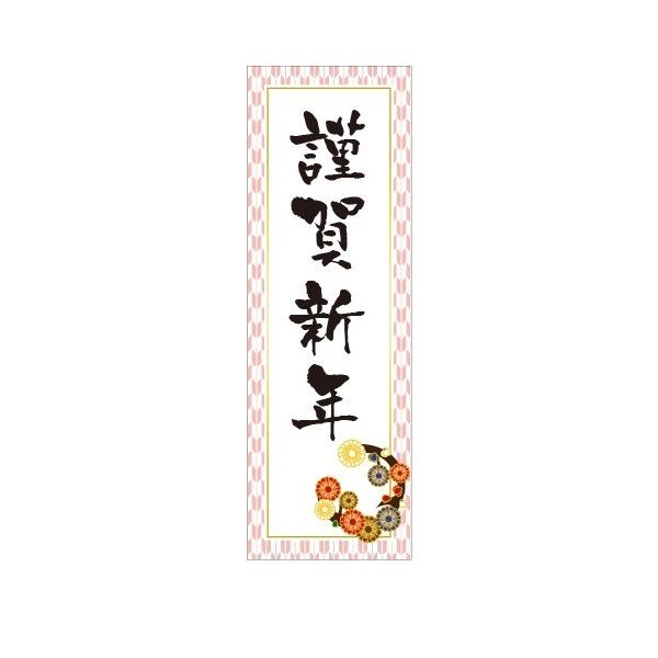 ［サイズ］・Sサイズ / (w)30cm×(h)90cm・Mサイズ / (w)40cm×(h)120cm・Lサイズ / (w)50cm×(h)150cm・LLサイズ / (w)70cm×(h)210cm・のぼり/ (w)60cm×(h)18...