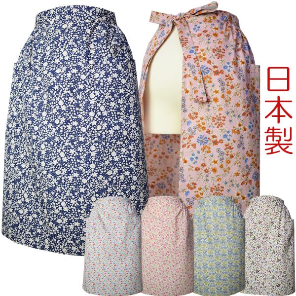 13時までの注文で当日出荷大きく生地を使用した「ゆったりサロンエプロン」は、日常の家事をもっと楽しく、おしゃれに変えてくれるアイテムです。日本製にこだわったこのエプロンは、腰下から巻くタイプで、動きやすさを重視した設計でロングセラー商品です...
