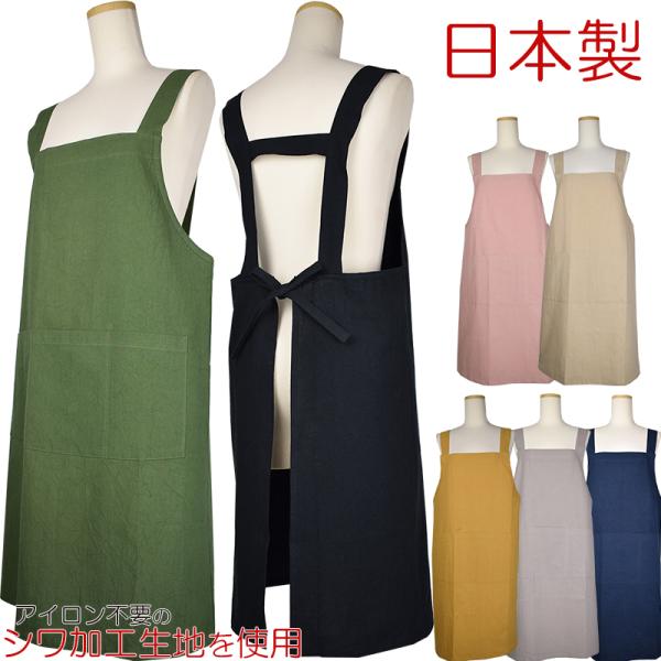 13時までの注文で当日出荷安心丁寧な日本製で綿100％のやさしい肌触りが特徴です。H型のデザインだから肩ひもが落ちにくく、動きやすさも抜群です。さらに、シワ加工生地を使用しているので、アイロンいらずでお手入れも簡単！軽やかで長時間の着用も快...