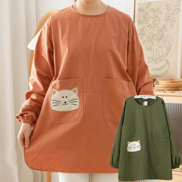 シンプルで猫のアップリケがかわいい割烹着です。右ポケットのネコを見るたびにほっこりしてしまいます。長袖なので、料理中の汚れをしっかりガード。大人の女性にぴったりのスモックスタイルで、母の日のプレゼントにも最適です。毎日の料理や家事がもっと楽...