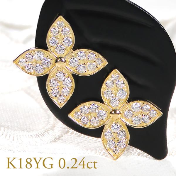 身に着けているだけで、心がときめく・・・ダイヤモンドで繊細なお花を表現したピアス。フラワーモチーフには、上質なダイヤモンドを、ペアでトータル0.46ctセッティングしました。ダイヤの煌きと優美なフォルムが、横顔を華やかに演出。コーディネート...