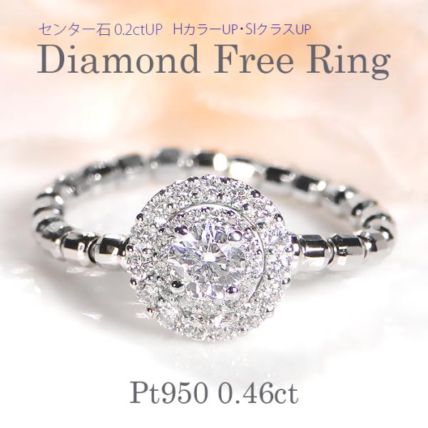 高級感のあるプラチナ950のセンターに、HカラーUP・SIクラスUPの大粒0.2ctUPのダイヤモンドをセット。周りを28石トータル0.26ctのダイヤで取り巻き、どの角度から見ても輝く、華やかで気品あるデザインに仕上げました。節が高い方や...