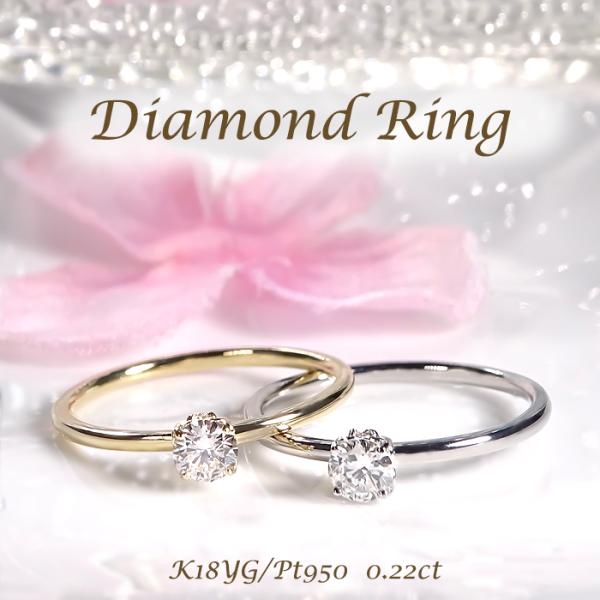 艶やかな地金に、上質なダイヤモンドを1粒セットしたリングです。細身のアームがすっきりとした印象を与え、華奢で上品なジュエリー。愛らしいハート型の石枠の中に、２石の繊細に煌めくダイヤをあしらえ、ロマンティックなデザインに仕上げました。隠れハー...